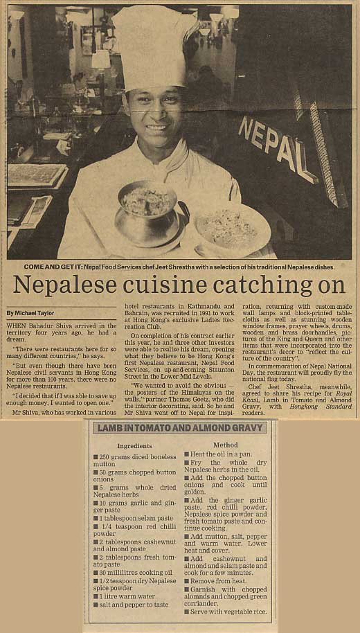 Nepali Food Menu from a gurkha pasal... - Sajha Mobile
