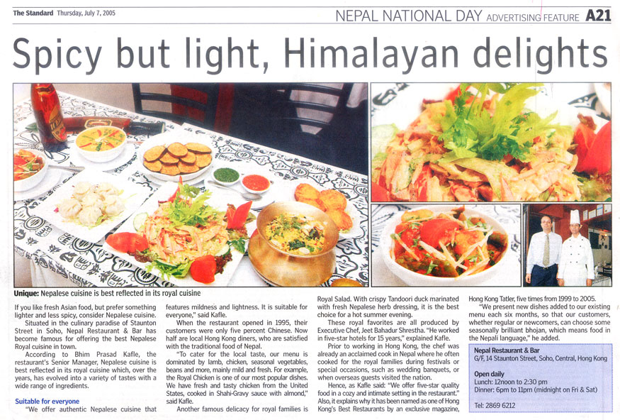 Nepali Food Menu from a gurkha pasal... - Sajha Mobile